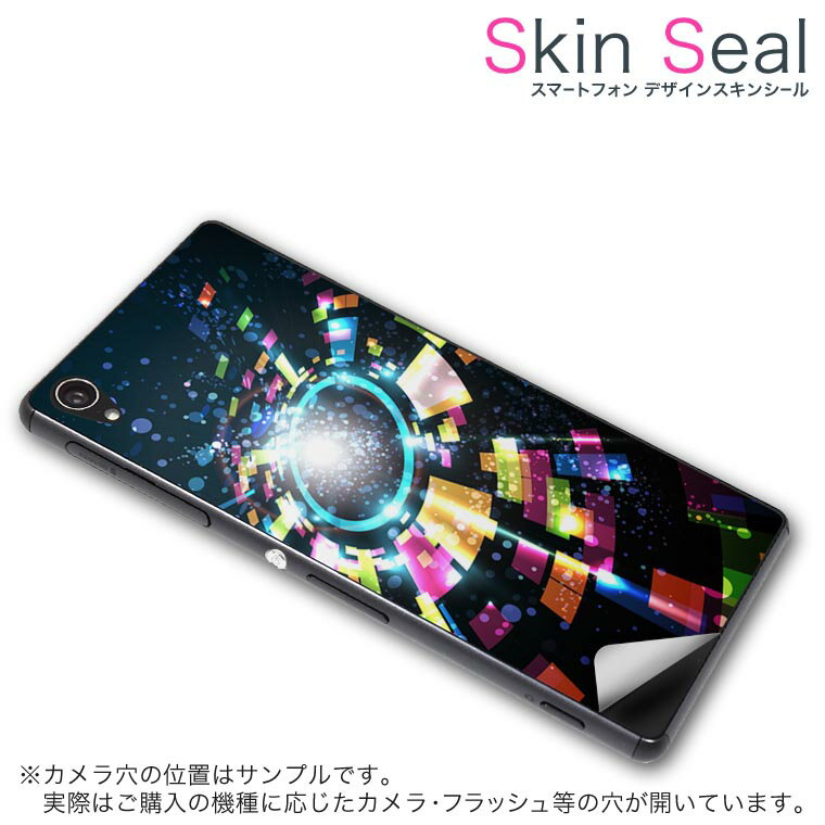 商品特徴 ・貼るだけでおしゃれに簡単着せ替え、スマホ用デザインスキンシール！ ・高精細プリントで写真と遜色のない仕上がり！半光沢シートはしっとりツヤのある表現力！ ・ちょっとしたすり傷からスマホを保護！ ・「裸で持つ派」の人にはもちろん、シ...