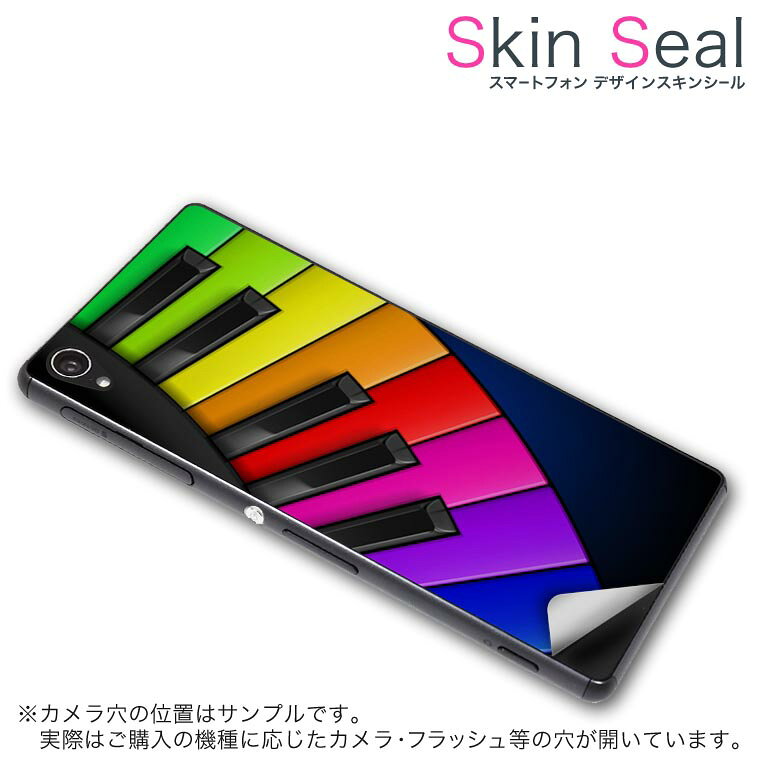 商品特徴 ・貼るだけでおしゃれに簡単着せ替え、スマホ用デザインスキンシール！ ・高精細プリントで写真と遜色のない仕上がり！半光沢シートはしっとりツヤのある表現力！ ・ちょっとしたすり傷からスマホを保護！ ・「裸で持つ派」の人にはもちろん、シ...