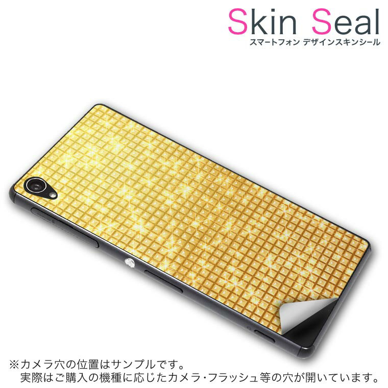 商品特徴 ・貼るだけでおしゃれに簡単着せ替え、スマホ用デザインスキンシール！ ・高精細プリントで写真と遜色のない仕上がり！半光沢シートはしっとりツヤのある表現力！ ・ちょっとしたすり傷からスマホを保護！ ・「裸で持つ派」の人にはもちろん、シ...