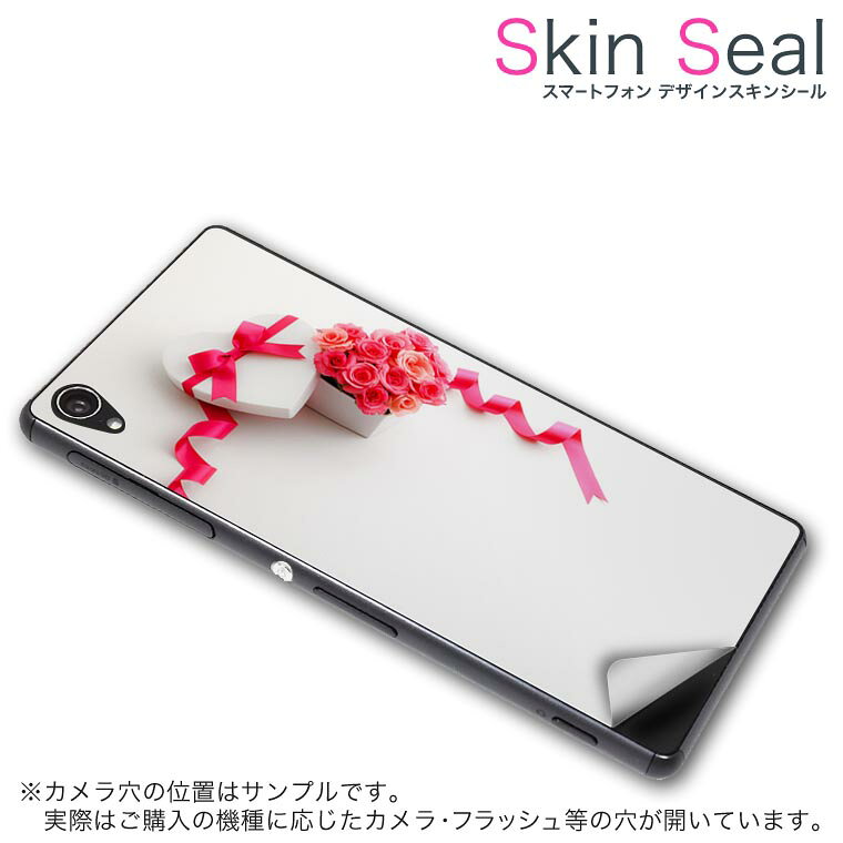 商品特徴 ・貼るだけでおしゃれに簡単着せ替え、スマホ用デザインスキンシール！ ・高精細プリントで写真と遜色のない仕上がり！半光沢シートはしっとりツヤのある表現力！ ・ちょっとしたすり傷からスマホを保護！ ・「裸で持つ派」の人にはもちろん、シ...