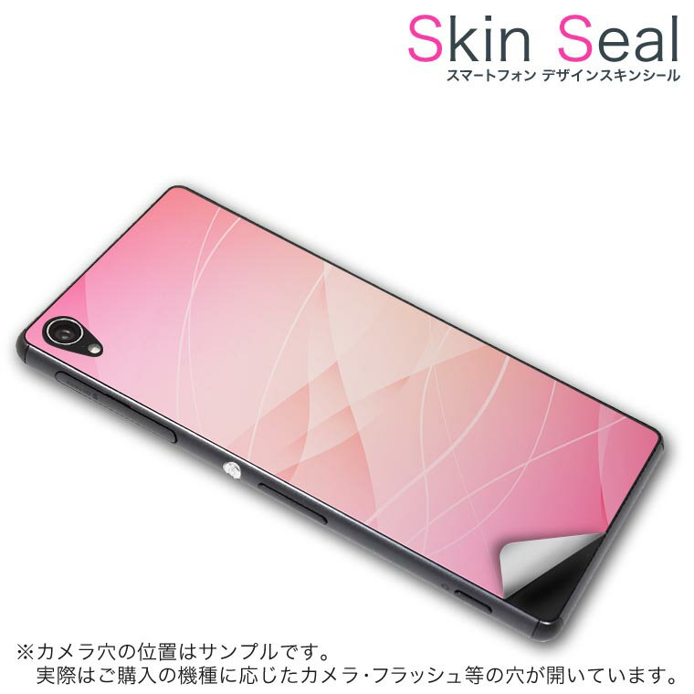商品特徴 ・貼るだけでおしゃれに簡単着せ替え、スマホ用デザインスキンシール！ ・高精細プリントで写真と遜色のない仕上がり！半光沢シートはしっとりツヤのある表現力！ ・ちょっとしたすり傷からスマホを保護！ ・「裸で持つ派」の人にはもちろん、シ...