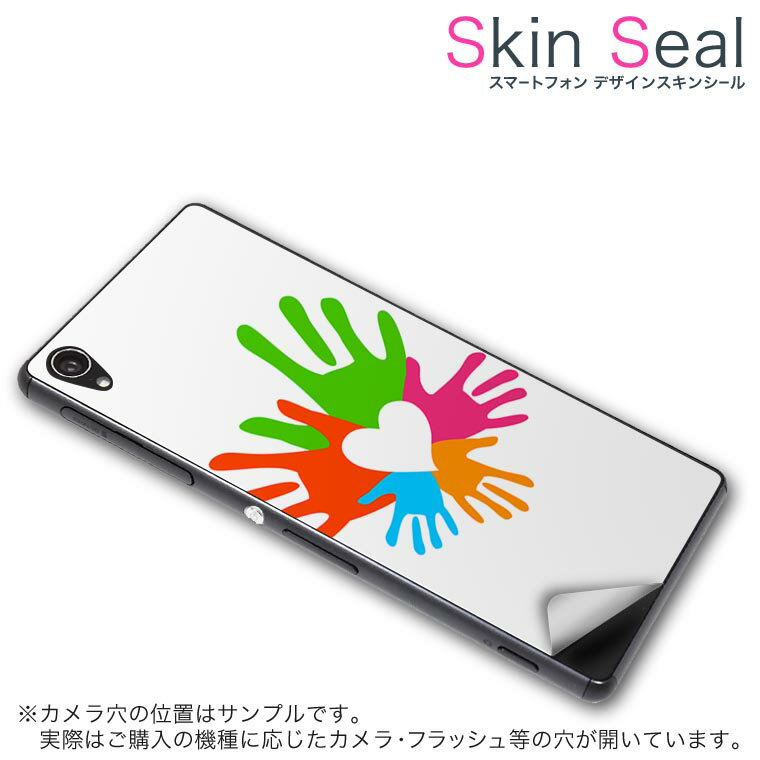 商品特徴 ・貼るだけでおしゃれに簡単着せ替え、スマホ用デザインスキンシール！ ・高精細プリントで写真と遜色のない仕上がり！半光沢シートはしっとりツヤのある表現力！ ・ちょっとしたすり傷からスマホを保護！ ・「裸で持つ派」の人にはもちろん、シ...