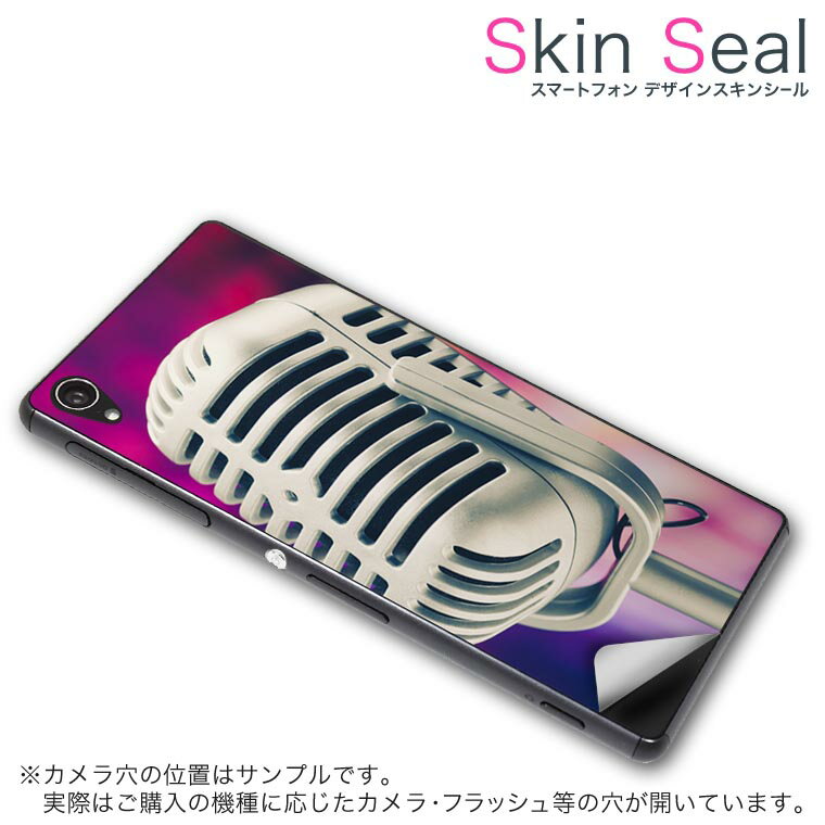 商品特徴 ・貼るだけでおしゃれに簡単着せ替え、スマホ用デザインスキンシール！ ・高精細プリントで写真と遜色のない仕上がり！半光沢シートはしっとりツヤのある表現力！ ・ちょっとしたすり傷からスマホを保護！ ・「裸で持つ派」の人にはもちろん、シ...