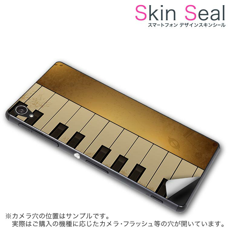 商品特徴 ・貼るだけでおしゃれに簡単着せ替え、スマホ用デザインスキンシール！ ・高精細プリントで写真と遜色のない仕上がり！半光沢シートはしっとりツヤのある表現力！ ・ちょっとしたすり傷からスマホを保護！ ・「裸で持つ派」の人にはもちろん、シ...