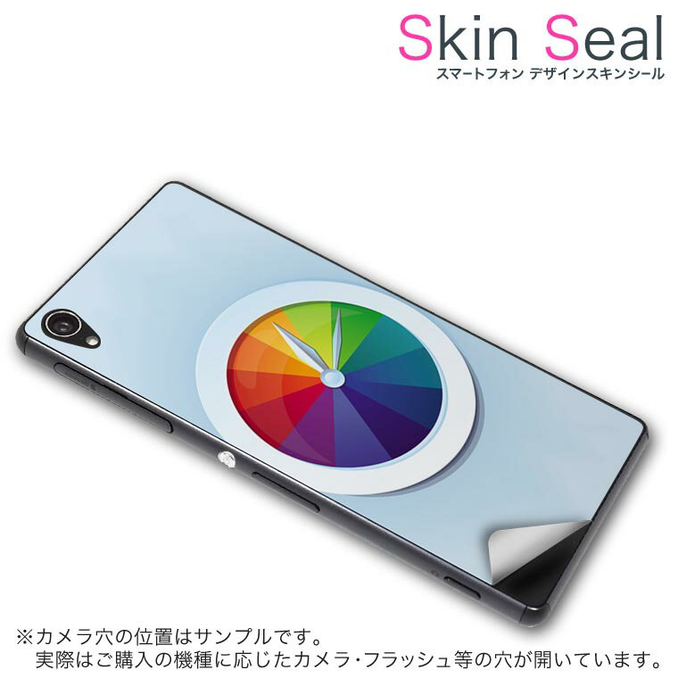 商品特徴 ・貼るだけでおしゃれに簡単着せ替え、スマホ用デザインスキンシール！ ・高精細プリントで写真と遜色のない仕上がり！半光沢シートはしっとりツヤのある表現力！ ・ちょっとしたすり傷からスマホを保護！ ・「裸で持つ派」の人にはもちろん、シ...