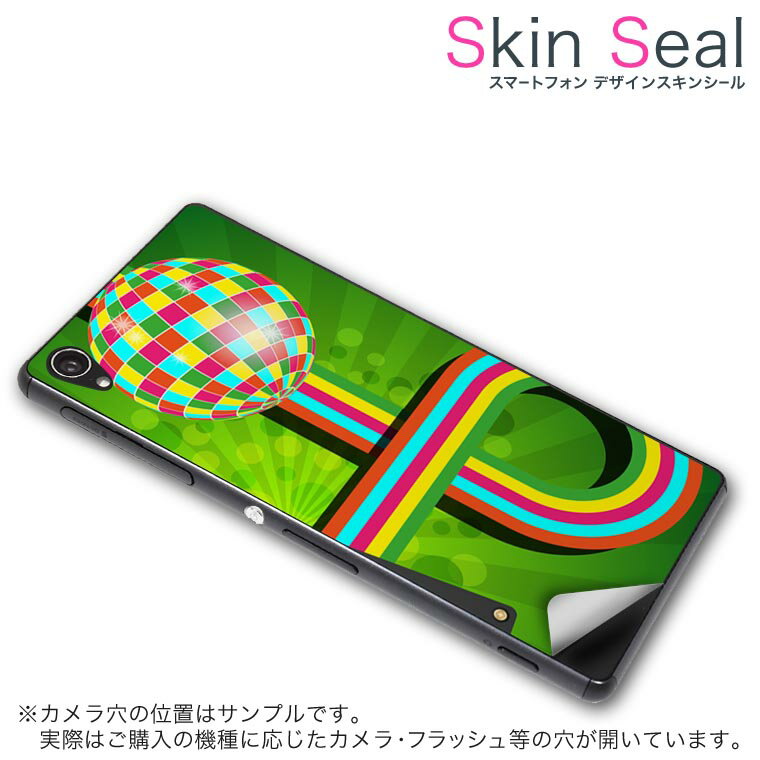 商品特徴 ・貼るだけでおしゃれに簡単着せ替え、スマホ用デザインスキンシール！ ・高精細プリントで写真と遜色のない仕上がり！半光沢シートはしっとりツヤのある表現力！ ・ちょっとしたすり傷からスマホを保護！ ・「裸で持つ派」の人にはもちろん、シ...