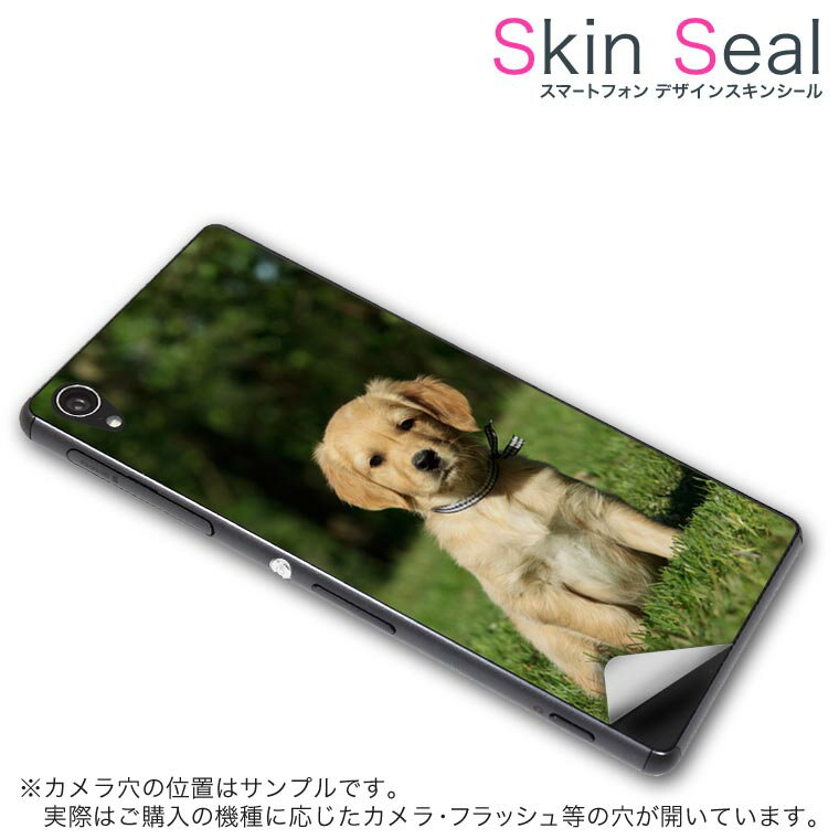 商品特徴 ・貼るだけでおしゃれに簡単着せ替え、スマホ用デザインスキンシール！ ・高精細プリントで写真と遜色のない仕上がり！半光沢シートはしっとりツヤのある表現力！ ・ちょっとしたすり傷からスマホを保護！ ・「裸で持つ派」の人にはもちろん、シ...