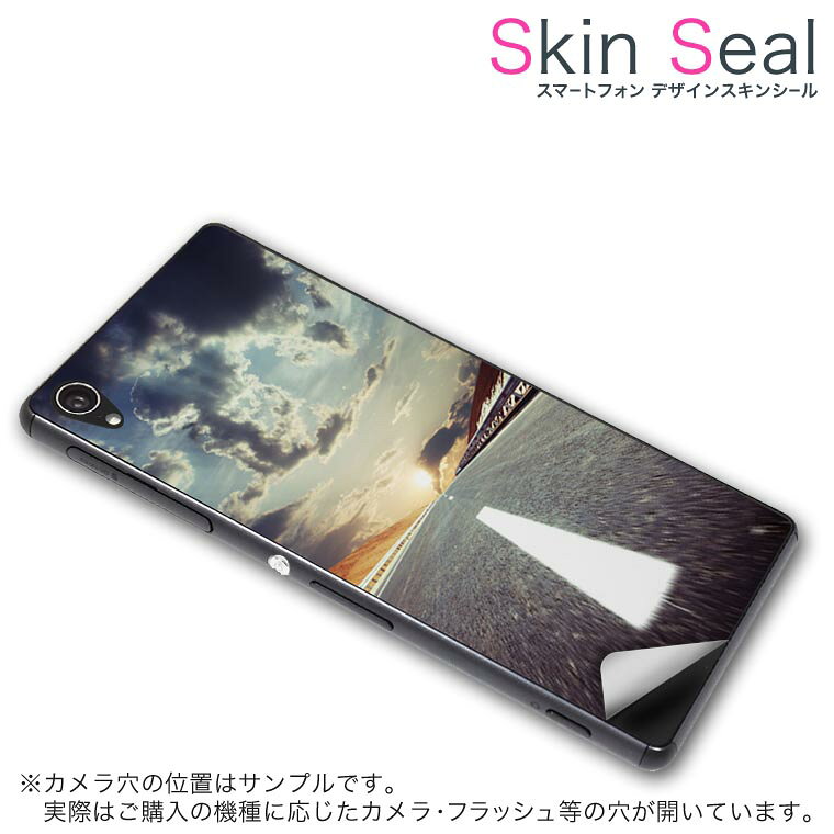 商品特徴 ・貼るだけでおしゃれに簡単着せ替え、スマホ用デザインスキンシール！ ・高精細プリントで写真と遜色のない仕上がり！半光沢シートはしっとりツヤのある表現力！ ・ちょっとしたすり傷からスマホを保護！ ・「裸で持つ派」の人にはもちろん、シ...