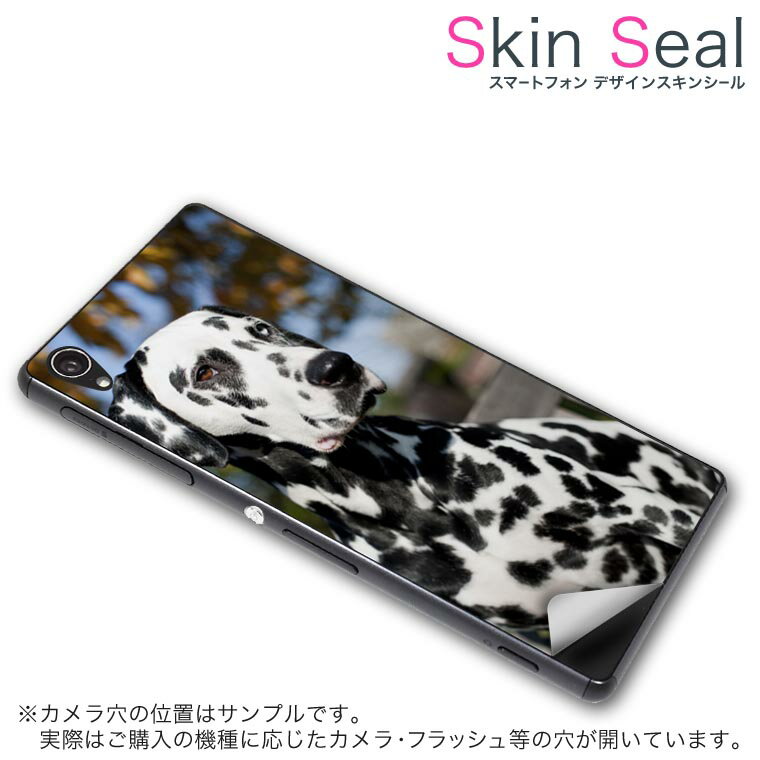 商品特徴 ・貼るだけでおしゃれに簡単着せ替え、スマホ用デザインスキンシール！ ・高精細プリントで写真と遜色のない仕上がり！半光沢シートはしっとりツヤのある表現力！ ・ちょっとしたすり傷からスマホを保護！ ・「裸で持つ派」の人にはもちろん、シ...