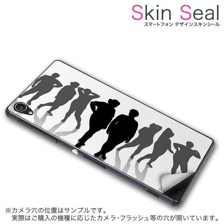 商品特徴 ・貼るだけでおしゃれに簡単着せ替え、スマホ用デザインスキンシール！ ・高精細プリントで写真と遜色のない仕上がり！半光沢シートはしっとりツヤのある表現力！ ・ちょっとしたすり傷からスマホを保護！ ・「裸で持つ派」の人にはもちろん、シ...