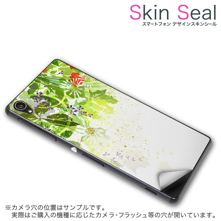 商品特徴 ・貼るだけでおしゃれに簡単着せ替え、スマホ用デザインスキンシール！ ・高精細プリントで写真と遜色のない仕上がり！半光沢シートはしっとりツヤのある表現力！ ・ちょっとしたすり傷からスマホを保護！ ・「裸で持つ派」の人にはもちろん、シ...
