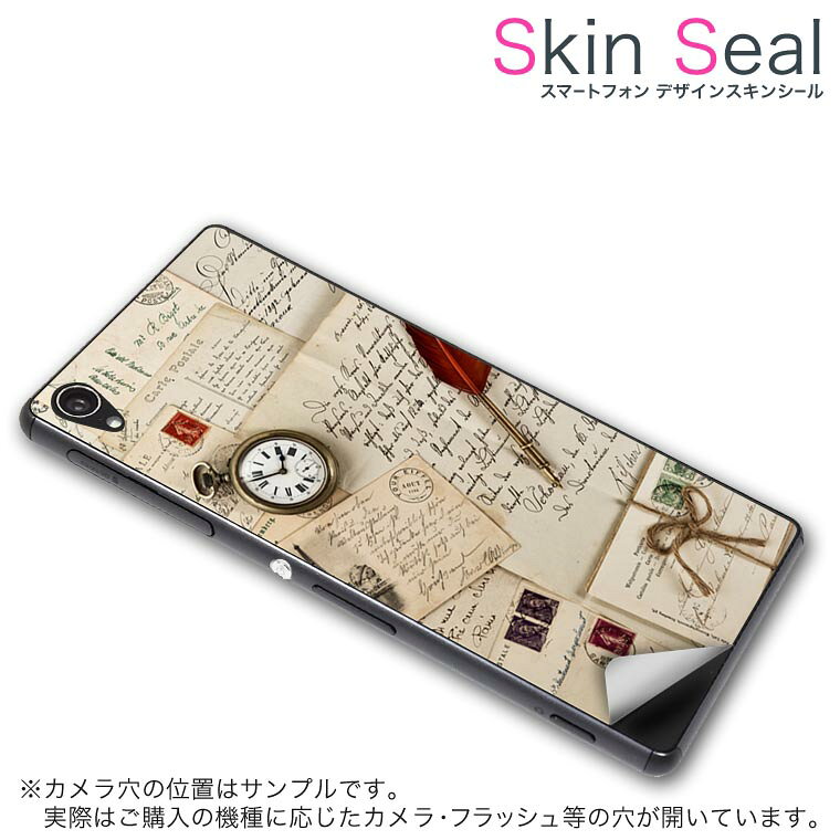 商品特徴 ・貼るだけでおしゃれに簡単着せ替え、スマホ用デザインスキンシール！ ・高精細プリントで写真と遜色のない仕上がり！半光沢シートはしっとりツヤのある表現力！ ・ちょっとしたすり傷からスマホを保護！ ・「裸で持つ派」の人にはもちろん、シ...