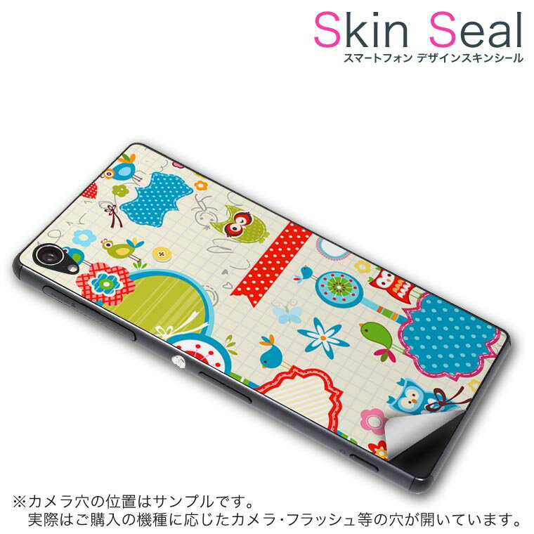 商品特徴 ・貼るだけでおしゃれに簡単着せ替え、スマホ用デザインスキンシール！ ・高精細プリントで写真と遜色のない仕上がり！半光沢シートはしっとりツヤのある表現力！ ・ちょっとしたすり傷からスマホを保護！ ・「裸で持つ派」の人にはもちろん、シ...