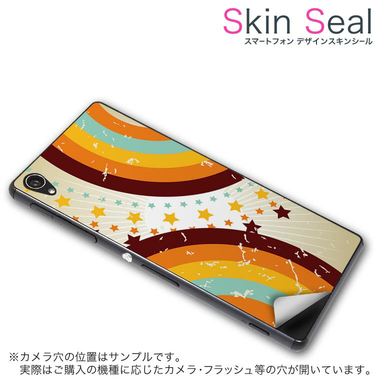 商品特徴 ・貼るだけでおしゃれに簡単着せ替え、スマホ用デザインスキンシール！ ・高精細プリントで写真と遜色のない仕上がり！半光沢シートはしっとりツヤのある表現力！ ・ちょっとしたすり傷からスマホを保護！ ・「裸で持つ派」の人にはもちろん、シ...