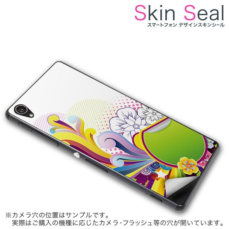 商品特徴 ・貼るだけでおしゃれに簡単着せ替え、スマホ用デザインスキンシール！ ・高精細プリントで写真と遜色のない仕上がり！半光沢シートはしっとりツヤのある表現力！ ・ちょっとしたすり傷からスマホを保護！ ・「裸で持つ派」の人にはもちろん、シ...