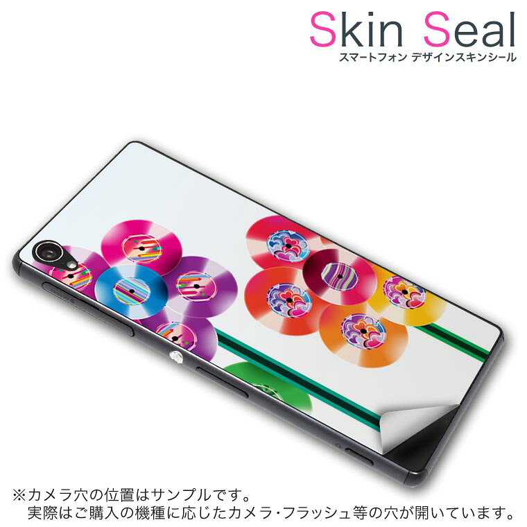 商品特徴 ・貼るだけでおしゃれに簡単着せ替え、スマホ用デザインスキンシール！ ・高精細プリントで写真と遜色のない仕上がり！半光沢シートはしっとりツヤのある表現力！ ・ちょっとしたすり傷からスマホを保護！ ・「裸で持つ派」の人にはもちろん、シ...