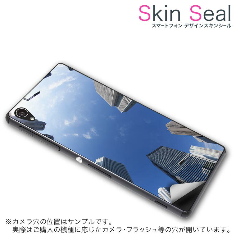 商品特徴 ・貼るだけでおしゃれに簡単着せ替え、スマホ用デザインスキンシール！ ・高精細プリントで写真と遜色のない仕上がり！半光沢シートはしっとりツヤのある表現力！ ・ちょっとしたすり傷からスマホを保護！ ・「裸で持つ派」の人にはもちろん、シ...