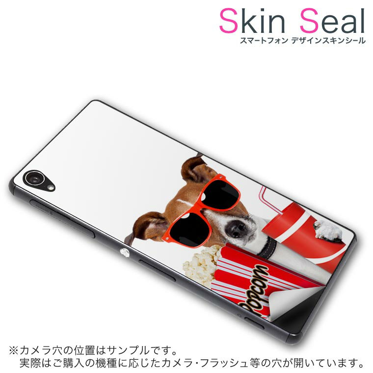 商品特徴 ・貼るだけでおしゃれに簡単着せ替え、スマホ用デザインスキンシール！ ・高精細プリントで写真と遜色のない仕上がり！半光沢シートはしっとりツヤのある表現力！ ・ちょっとしたすり傷からスマホを保護！ ・「裸で持つ派」の人にはもちろん、シ...