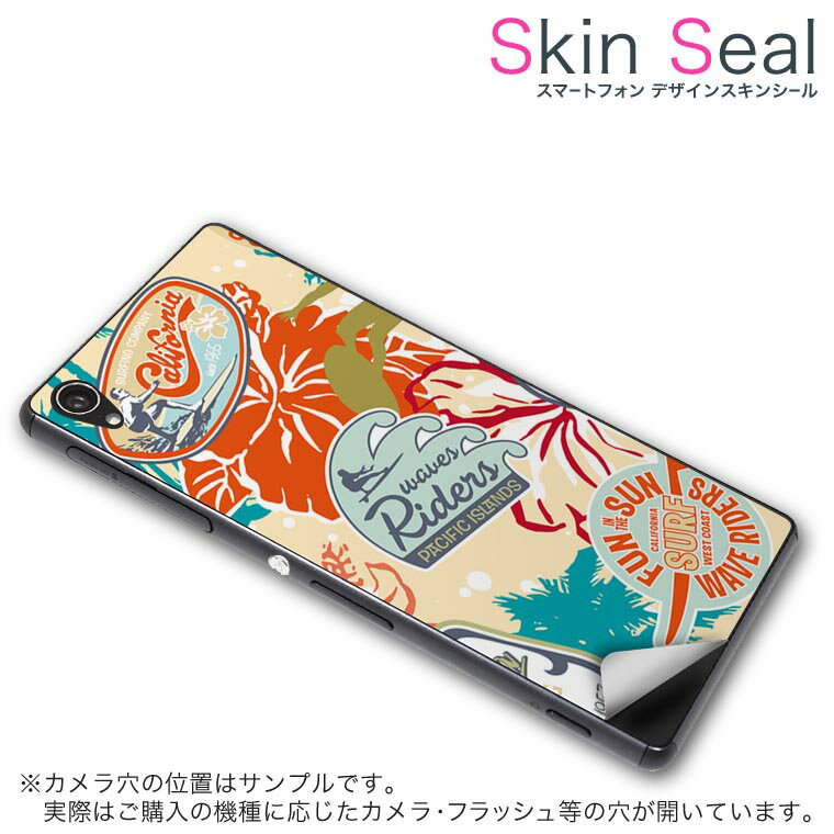 商品特徴 ・貼るだけでおしゃれに簡単着せ替え、スマホ用デザインスキンシール！ ・高精細プリントで写真と遜色のない仕上がり！半光沢シートはしっとりツヤのある表現力！ ・ちょっとしたすり傷からスマホを保護！ ・「裸で持つ派」の人にはもちろん、シ...