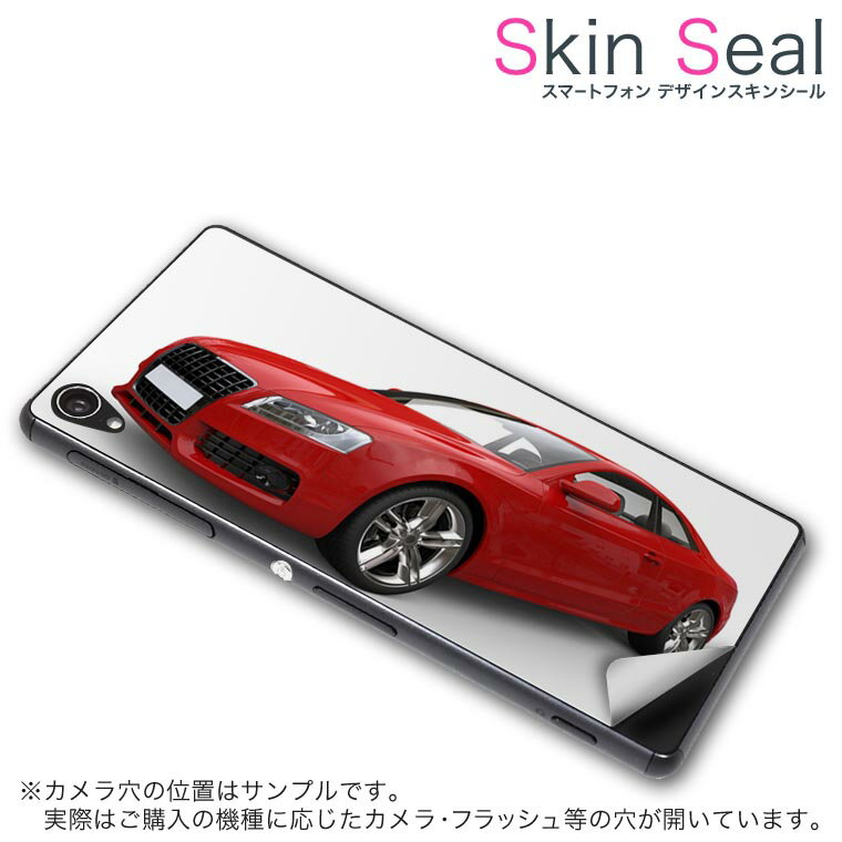 商品特徴 ・貼るだけでおしゃれに簡単着せ替え、スマホ用デザインスキンシール！ ・高精細プリントで写真と遜色のない仕上がり！半光沢シートはしっとりツヤのある表現力！ ・ちょっとしたすり傷からスマホを保護！ ・「裸で持つ派」の人にはもちろん、シ...