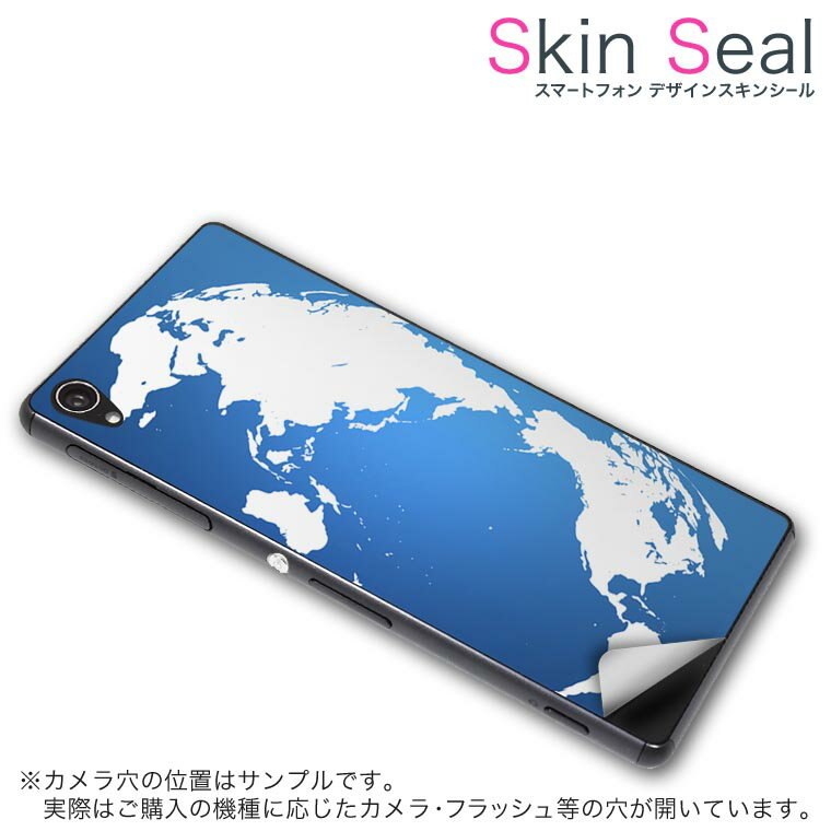 商品特徴 ・貼るだけでおしゃれに簡単着せ替え、スマホ用デザインスキンシール！ ・高精細プリントで写真と遜色のない仕上がり！半光沢シートはしっとりツヤのある表現力！ ・ちょっとしたすり傷からスマホを保護！ ・「裸で持つ派」の人にはもちろん、シ...