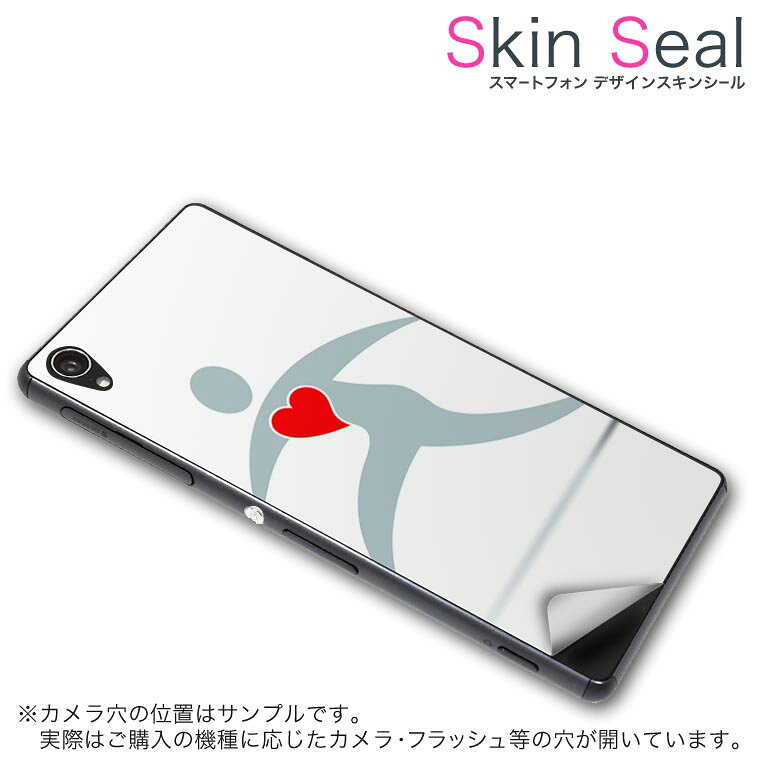 商品特徴 ・貼るだけでおしゃれに簡単着せ替え、スマホ用デザインスキンシール！ ・高精細プリントで写真と遜色のない仕上がり！半光沢シートはしっとりツヤのある表現力！ ・ちょっとしたすり傷からスマホを保護！ ・「裸で持つ派」の人にはもちろん、シ...