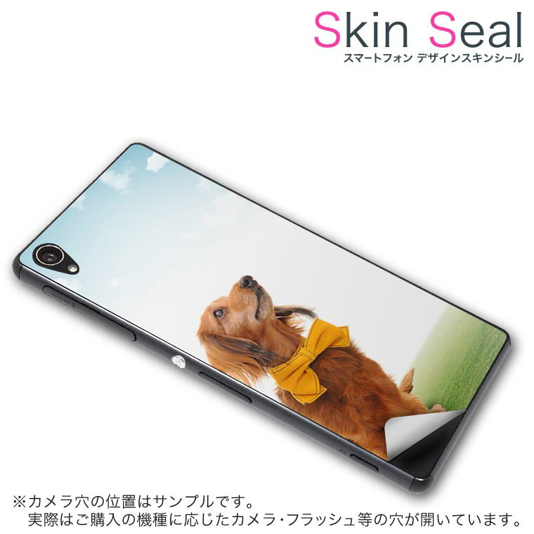 商品特徴 ・貼るだけでおしゃれに簡単着せ替え、スマホ用デザインスキンシール！ ・高精細プリントで写真と遜色のない仕上がり！半光沢シートはしっとりツヤのある表現力！ ・ちょっとしたすり傷からスマホを保護！ ・「裸で持つ派」の人にはもちろん、シ...