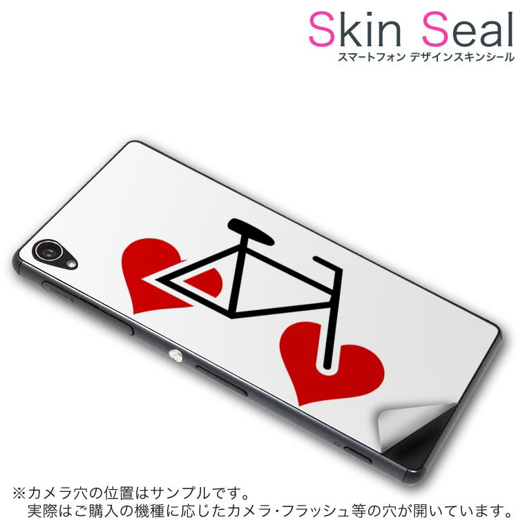 商品特徴 ・貼るだけでおしゃれに簡単着せ替え、スマホ用デザインスキンシール！ ・高精細プリントで写真と遜色のない仕上がり！半光沢シートはしっとりツヤのある表現力！ ・ちょっとしたすり傷からスマホを保護！ ・「裸で持つ派」の人にはもちろん、シ...