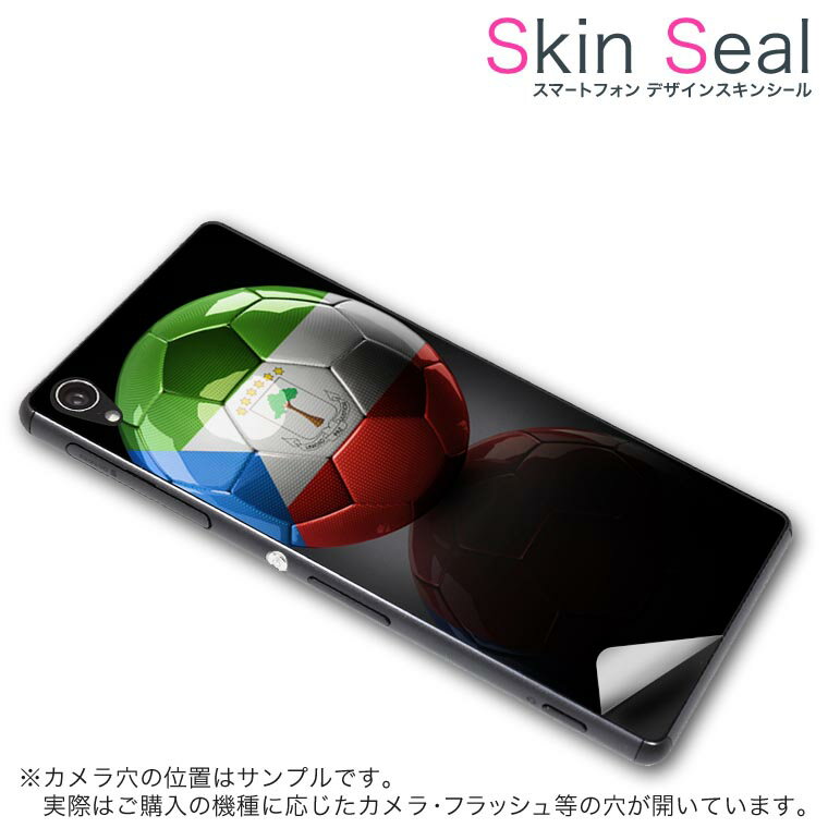 商品特徴 ・貼るだけでおしゃれに簡単着せ替え、スマホ用デザインスキンシール！ ・高精細プリントで写真と遜色のない仕上がり！半光沢シートはしっとりツヤのある表現力！ ・ちょっとしたすり傷からスマホを保護！ ・「裸で持つ派」の人にはもちろん、シ...