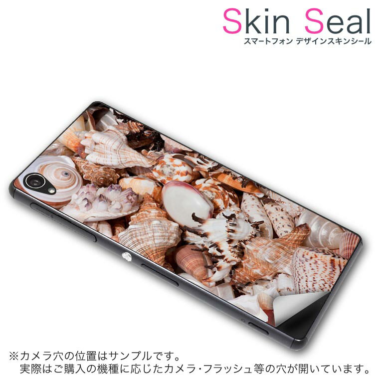 商品特徴 ・貼るだけでおしゃれに簡単着せ替え、スマホ用デザインスキンシール！ ・高精細プリントで写真と遜色のない仕上がり！半光沢シートはしっとりツヤのある表現力！ ・ちょっとしたすり傷からスマホを保護！ ・「裸で持つ派」の人にはもちろん、シ...