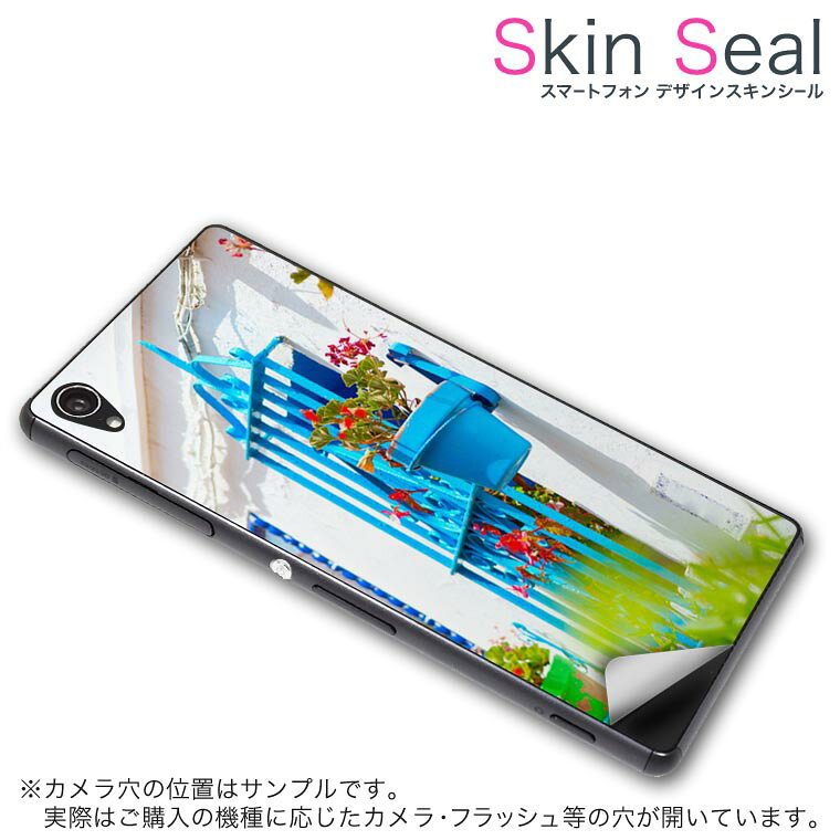 商品特徴 ・貼るだけでおしゃれに簡単着せ替え、スマホ用デザインスキンシール！ ・高精細プリントで写真と遜色のない仕上がり！半光沢シートはしっとりツヤのある表現力！ ・ちょっとしたすり傷からスマホを保護！ ・「裸で持つ派」の人にはもちろん、シ...
