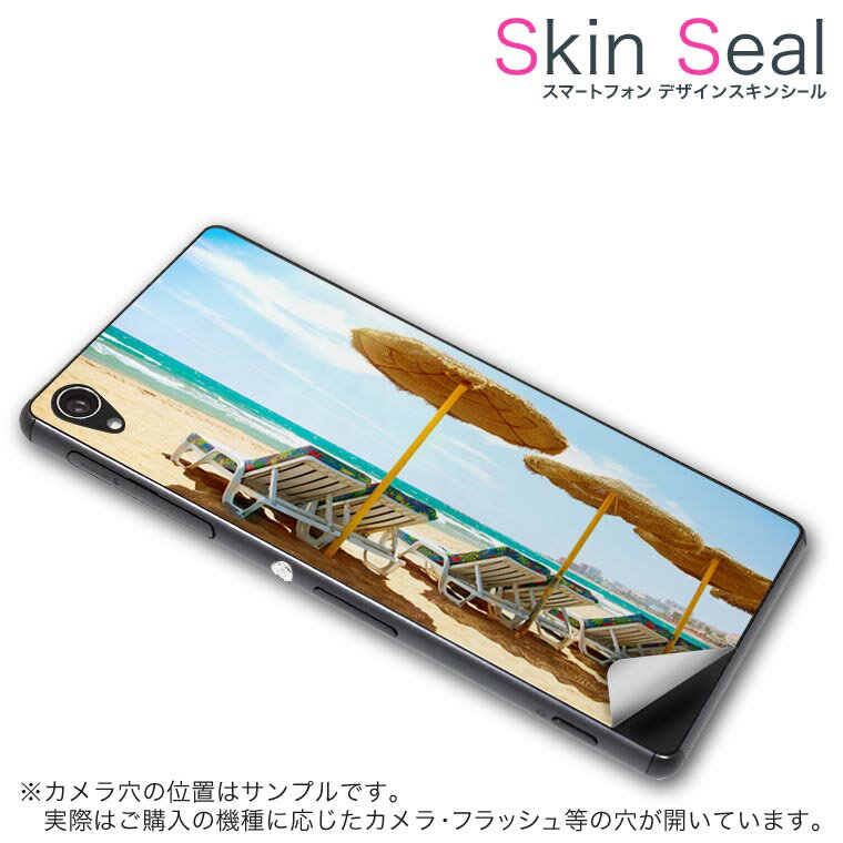 商品特徴 ・貼るだけでおしゃれに簡単着せ替え、スマホ用デザインスキンシール！ ・高精細プリントで写真と遜色のない仕上がり！半光沢シートはしっとりツヤのある表現力！ ・ちょっとしたすり傷からスマホを保護！ ・「裸で持つ派」の人にはもちろん、シ...