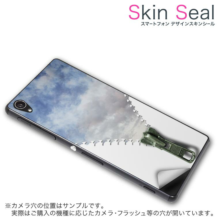 商品特徴 ・貼るだけでおしゃれに簡単着せ替え、スマホ用デザインスキンシール！ ・高精細プリントで写真と遜色のない仕上がり！半光沢シートはしっとりツヤのある表現力！ ・ちょっとしたすり傷からスマホを保護！ ・「裸で持つ派」の人にはもちろん、シ...