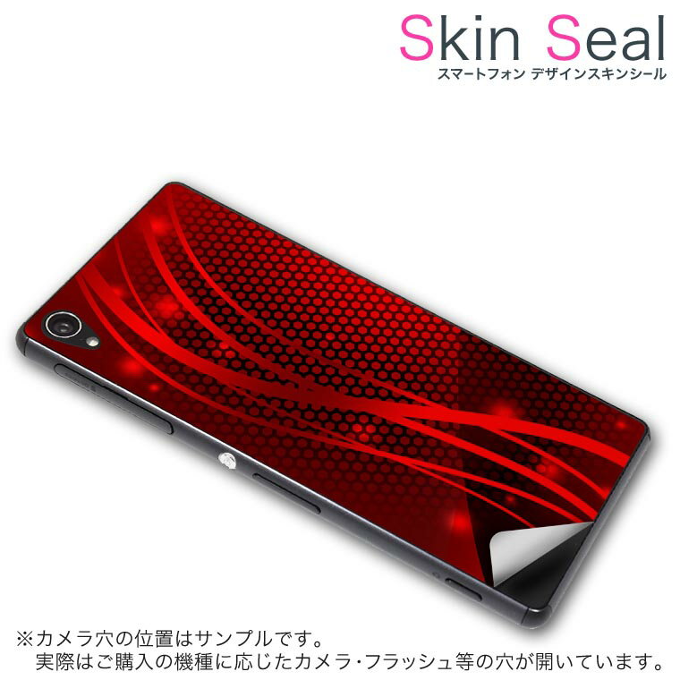 商品特徴 ・貼るだけでおしゃれに簡単着せ替え、スマホ用デザインスキンシール！ ・高精細プリントで写真と遜色のない仕上がり！半光沢シートはしっとりツヤのある表現力！ ・ちょっとしたすり傷からスマホを保護！ ・「裸で持つ派」の人にはもちろん、シ...