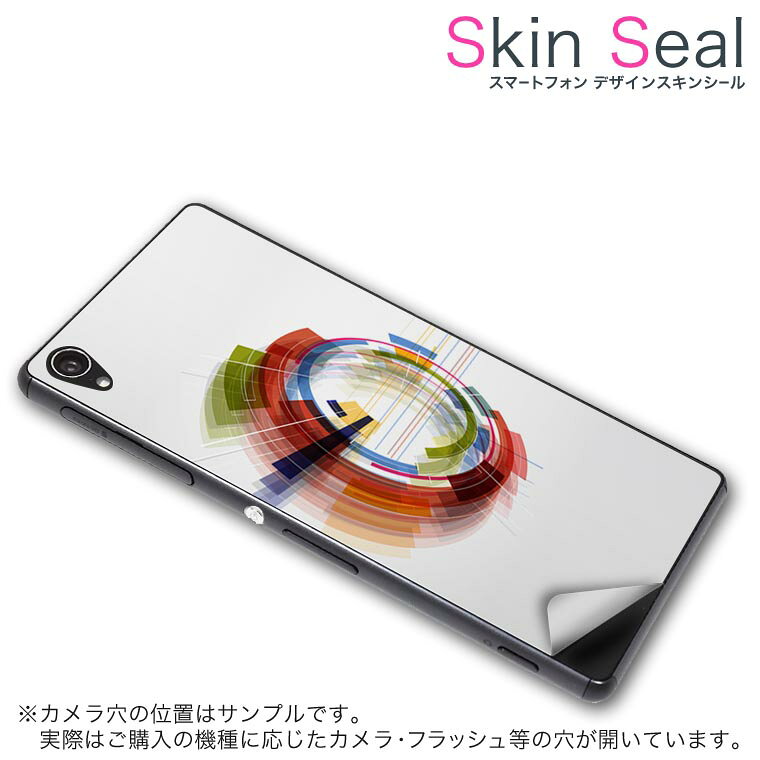 商品特徴 ・貼るだけでおしゃれに簡単着せ替え、スマホ用デザインスキンシール！ ・高精細プリントで写真と遜色のない仕上がり！半光沢シートはしっとりツヤのある表現力！ ・ちょっとしたすり傷からスマホを保護！ ・「裸で持つ派」の人にはもちろん、シ...