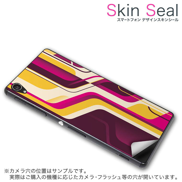 商品特徴 ・貼るだけでおしゃれに簡単着せ替え、スマホ用デザインスキンシール！ ・高精細プリントで写真と遜色のない仕上がり！半光沢シートはしっとりツヤのある表現力！ ・ちょっとしたすり傷からスマホを保護！ ・「裸で持つ派」の人にはもちろん、シ...