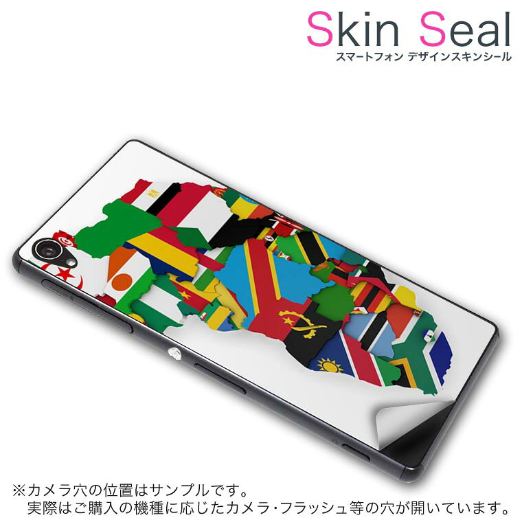商品特徴 ・貼るだけでおしゃれに簡単着せ替え、スマホ用デザインスキンシール！ ・高精細プリントで写真と遜色のない仕上がり！半光沢シートはしっとりツヤのある表現力！ ・ちょっとしたすり傷からスマホを保護！ ・「裸で持つ派」の人にはもちろん、シ...