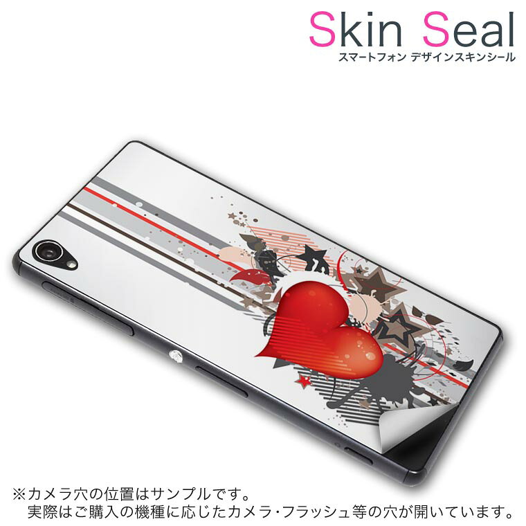 商品特徴 ・貼るだけでおしゃれに簡単着せ替え、スマホ用デザインスキンシール！ ・高精細プリントで写真と遜色のない仕上がり！半光沢シートはしっとりツヤのある表現力！ ・ちょっとしたすり傷からスマホを保護！ ・「裸で持つ派」の人にはもちろん、シ...