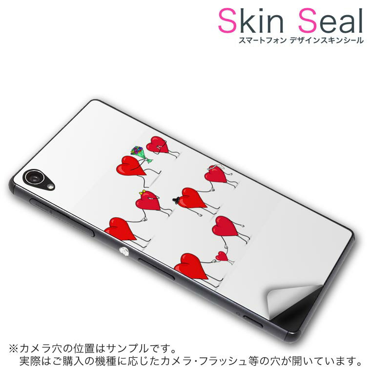商品特徴 ・貼るだけでおしゃれに簡単着せ替え、スマホ用デザインスキンシール！ ・高精細プリントで写真と遜色のない仕上がり！半光沢シートはしっとりツヤのある表現力！ ・ちょっとしたすり傷からスマホを保護！ ・「裸で持つ派」の人にはもちろん、シ...