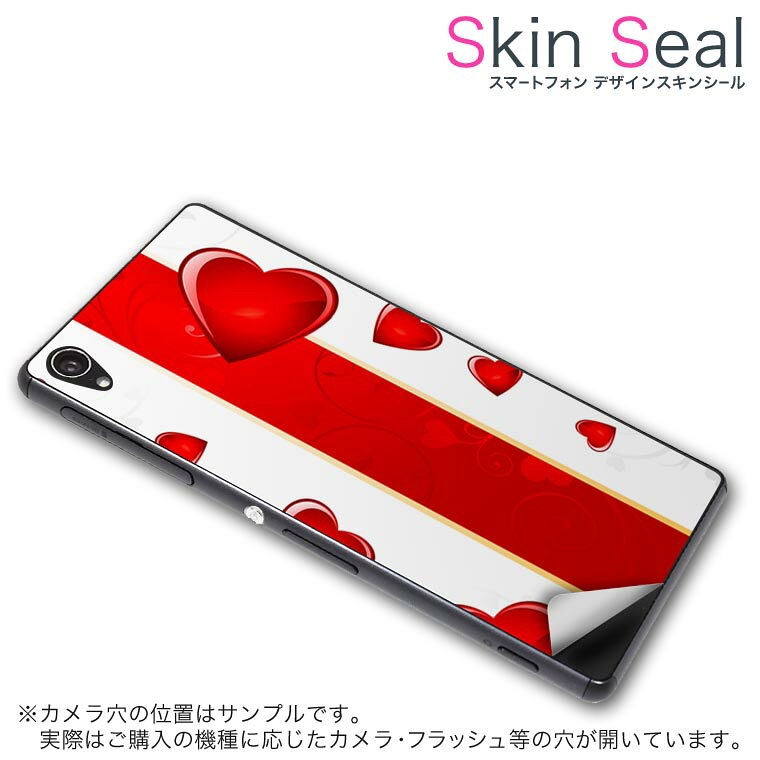 商品特徴 ・貼るだけでおしゃれに簡単着せ替え、スマホ用デザインスキンシール！ ・高精細プリントで写真と遜色のない仕上がり！半光沢シートはしっとりツヤのある表現力！ ・ちょっとしたすり傷からスマホを保護！ ・「裸で持つ派」の人にはもちろん、シ...