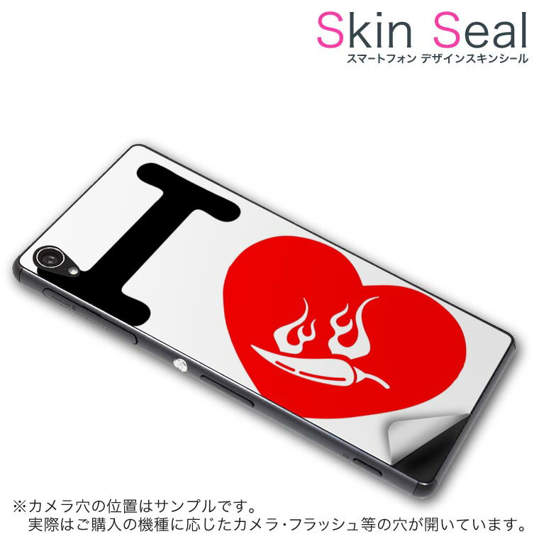 商品特徴 ・貼るだけでおしゃれに簡単着せ替え、スマホ用デザインスキンシール！ ・高精細プリントで写真と遜色のない仕上がり！半光沢シートはしっとりツヤのある表現力！ ・ちょっとしたすり傷からスマホを保護！ ・「裸で持つ派」の人にはもちろん、シ...