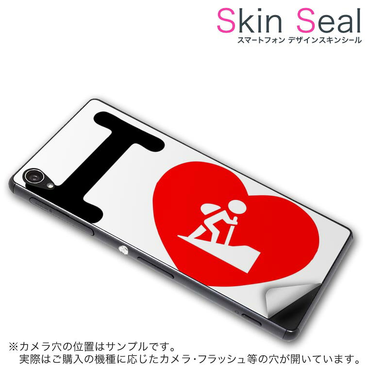 商品特徴 ・貼るだけでおしゃれに簡単着せ替え、スマホ用デザインスキンシール！ ・高精細プリントで写真と遜色のない仕上がり！半光沢シートはしっとりツヤのある表現力！ ・ちょっとしたすり傷からスマホを保護！ ・「裸で持つ派」の人にはもちろん、シ...