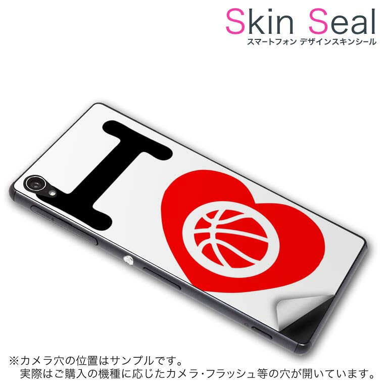 商品特徴 ・貼るだけでおしゃれに簡単着せ替え、スマホ用デザインスキンシール！ ・高精細プリントで写真と遜色のない仕上がり！半光沢シートはしっとりツヤのある表現力！ ・ちょっとしたすり傷からスマホを保護！ ・「裸で持つ派」の人にはもちろん、シ...