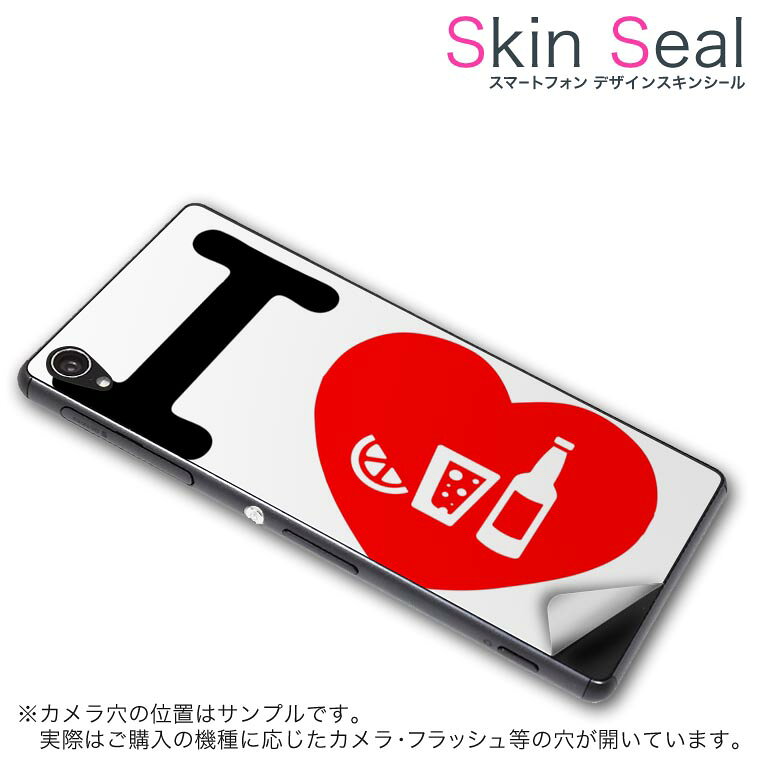 商品特徴 ・貼るだけでおしゃれに簡単着せ替え、スマホ用デザインスキンシール！ ・高精細プリントで写真と遜色のない仕上がり！半光沢シートはしっとりツヤのある表現力！ ・ちょっとしたすり傷からスマホを保護！ ・「裸で持つ派」の人にはもちろん、シ...