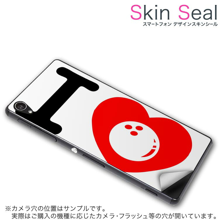 商品特徴 ・貼るだけでおしゃれに簡単着せ替え、スマホ用デザインスキンシール！ ・高精細プリントで写真と遜色のない仕上がり！半光沢シートはしっとりツヤのある表現力！ ・ちょっとしたすり傷からスマホを保護！ ・「裸で持つ派」の人にはもちろん、シ...