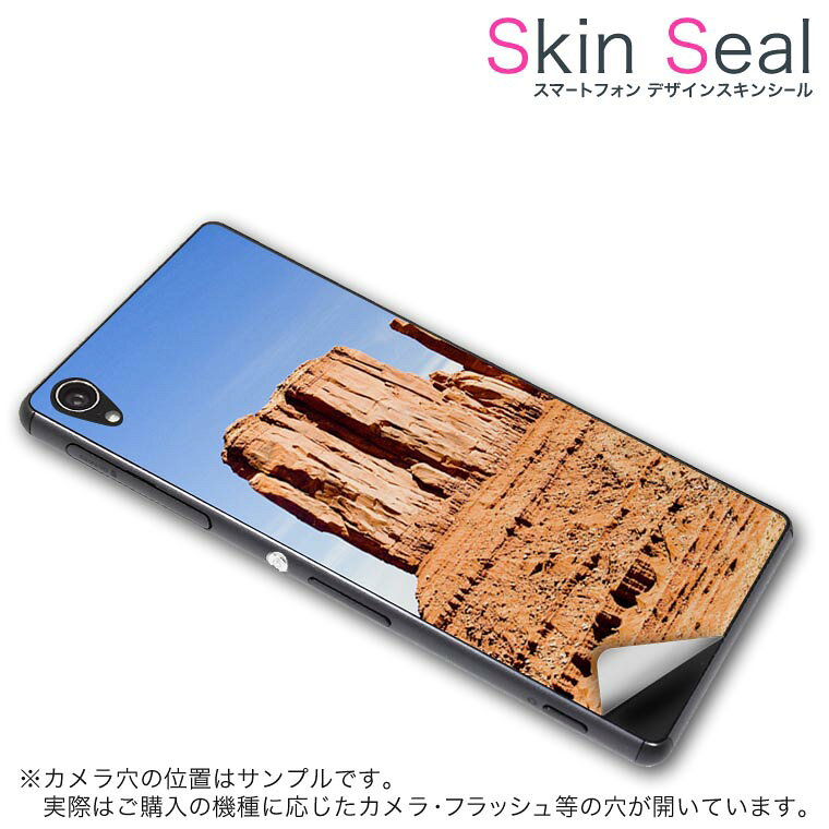 商品特徴 ・貼るだけでおしゃれに簡単着せ替え、スマホ用デザインスキンシール！ ・高精細プリントで写真と遜色のない仕上がり！半光沢シートはしっとりツヤのある表現力！ ・ちょっとしたすり傷からスマホを保護！ ・「裸で持つ派」の人にはもちろん、シ...