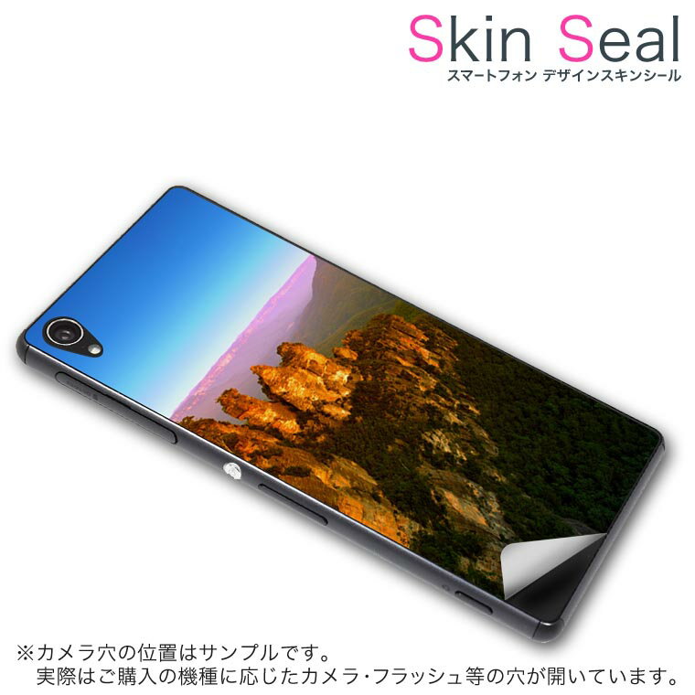商品特徴 ・貼るだけでおしゃれに簡単着せ替え、スマホ用デザインスキンシール！ ・高精細プリントで写真と遜色のない仕上がり！半光沢シートはしっとりツヤのある表現力！ ・ちょっとしたすり傷からスマホを保護！ ・「裸で持つ派」の人にはもちろん、シ...