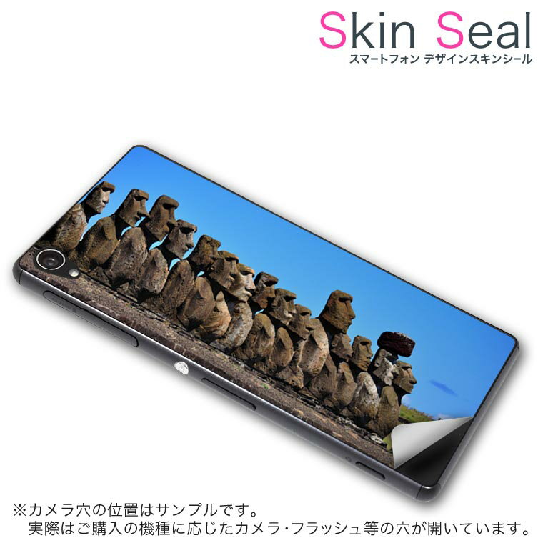 商品特徴 ・貼るだけでおしゃれに簡単着せ替え、スマホ用デザインスキンシール！ ・高精細プリントで写真と遜色のない仕上がり！半光沢シートはしっとりツヤのある表現力！ ・ちょっとしたすり傷からスマホを保護！ ・「裸で持つ派」の人にはもちろん、シ...