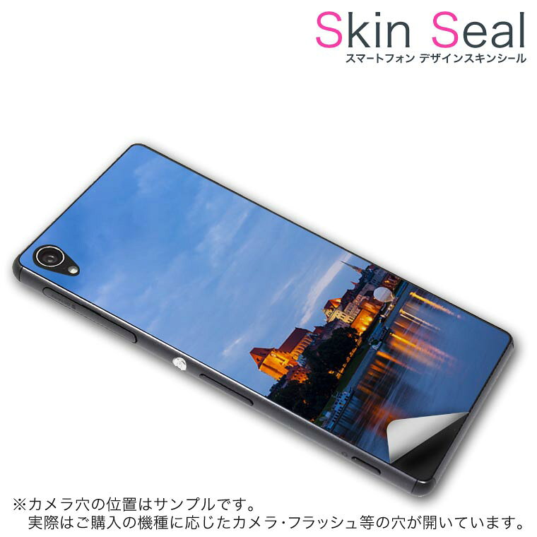 商品特徴 ・貼るだけでおしゃれに簡単着せ替え、スマホ用デザインスキンシール！ ・高精細プリントで写真と遜色のない仕上がり！半光沢シートはしっとりツヤのある表現力！ ・ちょっとしたすり傷からスマホを保護！ ・「裸で持つ派」の人にはもちろん、シ...