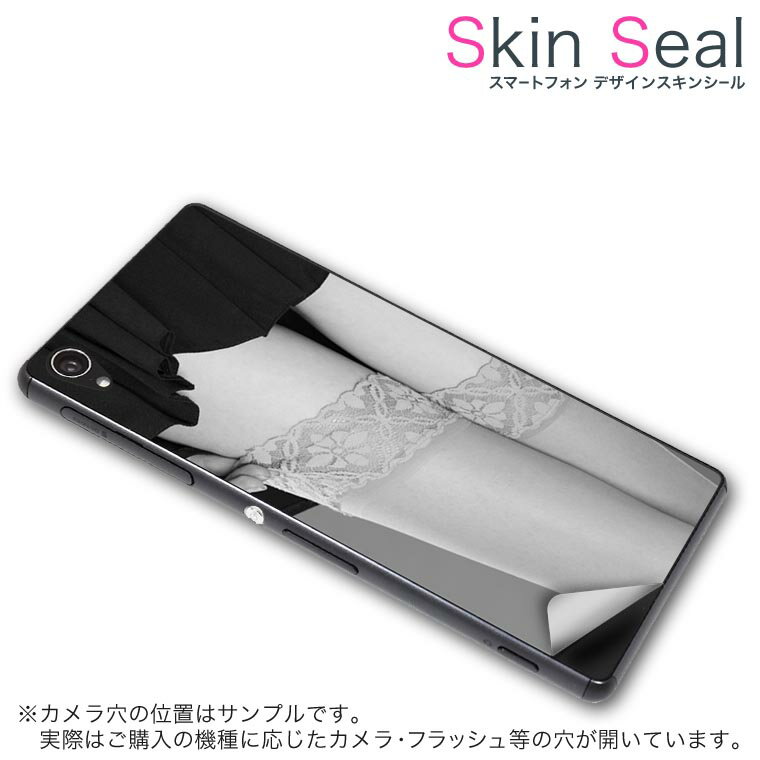 商品特徴 ・貼るだけでおしゃれに簡単着せ替え、スマホ用デザインスキンシール！ ・高精細プリントで写真と遜色のない仕上がり！半光沢シートはしっとりツヤのある表現力！ ・ちょっとしたすり傷からスマホを保護！ ・「裸で持つ派」の人にはもちろん、シ...